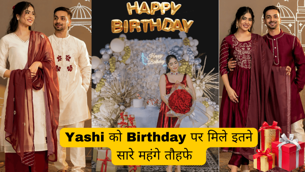 Yashi Tank Birthday Celebration 2025: सूरज ने दिया सरप्राइज - Sarkari ...